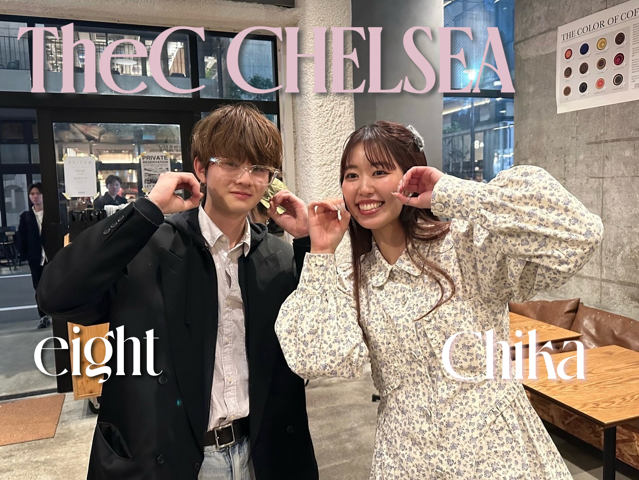 【2026年2月OPEN】新店舗「TheC CHELSEA」内装工事スタート！｜TheC stylist CHIKAインタビュー ...